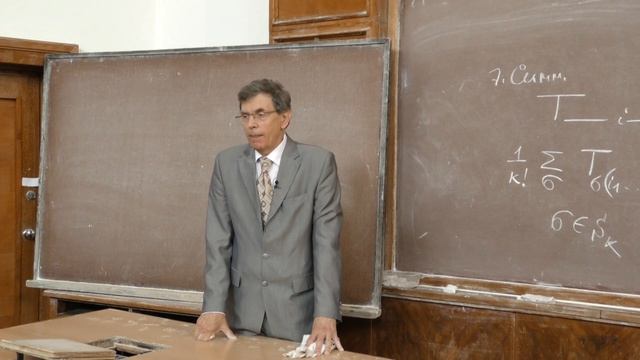 Фоменко А. Т. - Дифференциальная геометрия и топология - 2.Понятие объема на римановых многообразиях