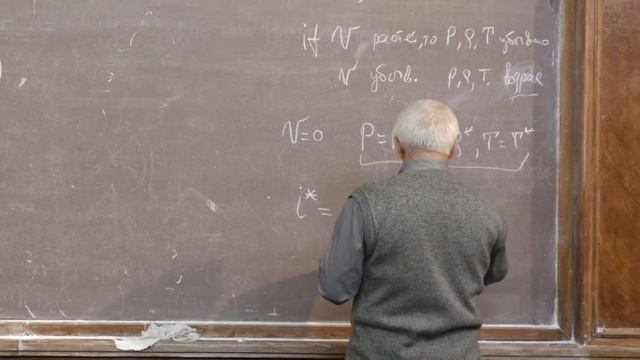 Горбачев В. И. - Основы механики сплошных сред. Часть 2 - 12. Сопло Лаваля