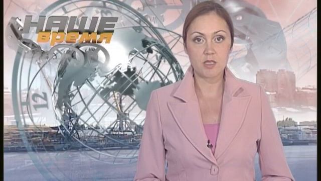 Выпуск новостей "Наше время. Астрахань", 16.08.2006