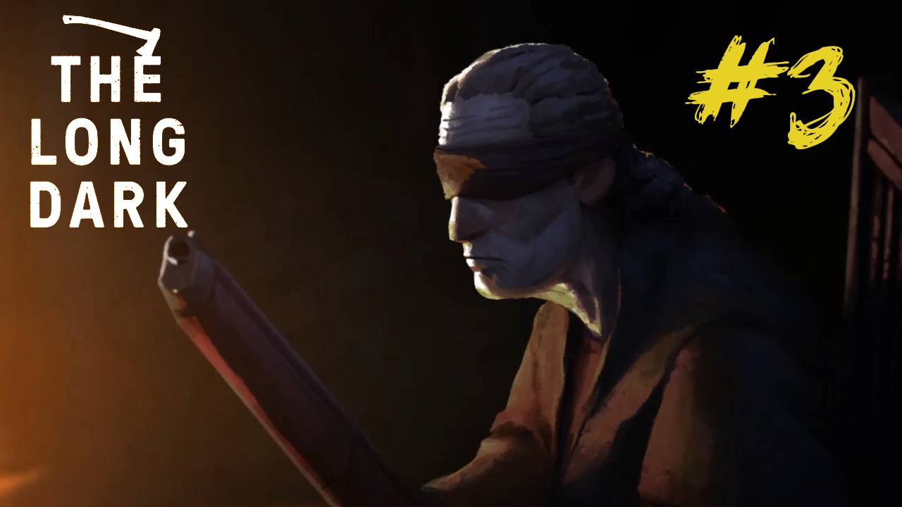 Сытая бабка. The Long Dark (Сюжет) #3