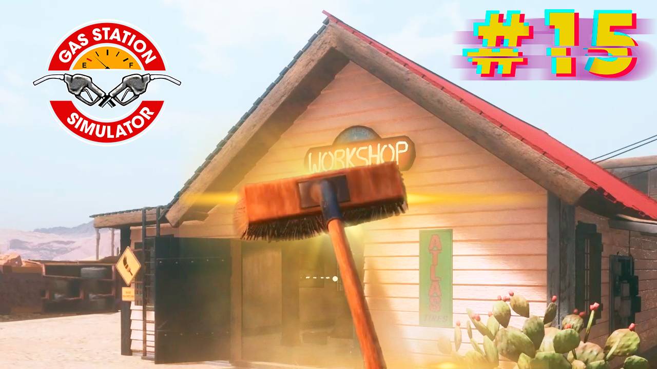 Легендарный артефакт. Gas Station Simulator #15