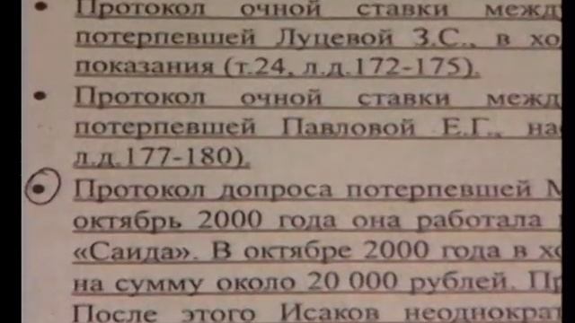 Фильм канала "Проспект ТВ" - Кировский рынок (2006 год), часть 1