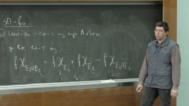 Шапошников С.В. - Математический анализ. Часть 4 - 5. Допустимые множества и св-ва интеграла на них
