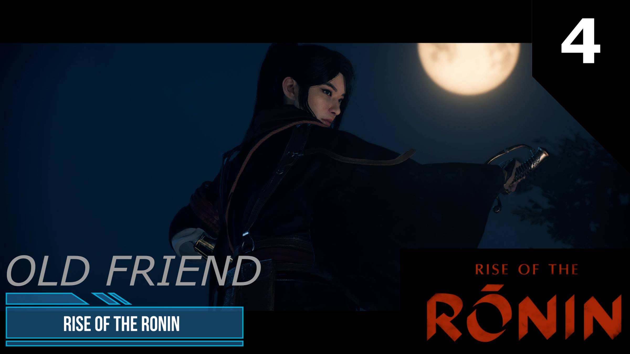 Rise of the Ronin (2024) / Прохождение #4 (Longplay) СТАРАЯ ПОДРУГА