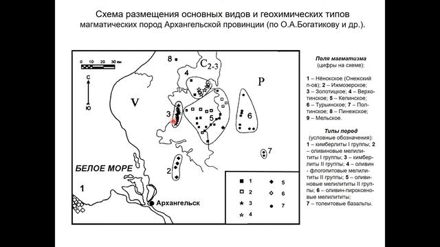 Еремин Н. И. - Геология полезных ископаемых - 2. Площади распространения полезных ископаемых