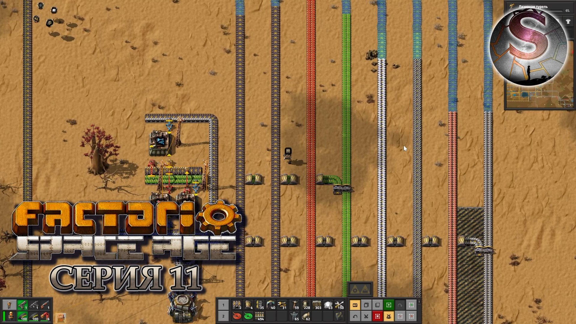 Factorio Space Age - Прохождение 11 (полная запись)