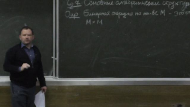 Аржанцев И. В. - Алгебра. Часть 1 - 11. Теорема и формулы Крамера