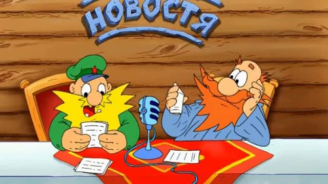 Новостя от 19.09.2008