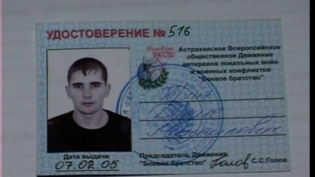 Выпуск новостей "Наше время. Астрахань", 15.02.2005 и 16.02.2005