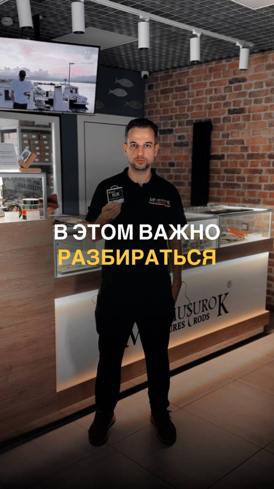 А какую леску используете вы ?