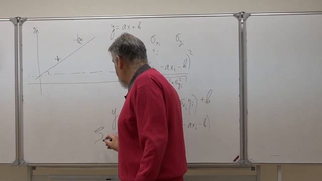 Соколов Д.Д. - Теория вероятности и математическая статистика для геологов-11. Радиоизотопное датир.