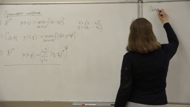 Фоменко Т. Н. - Основы общей топологии - 3. Топология и непрерывность в метрическом пространстве