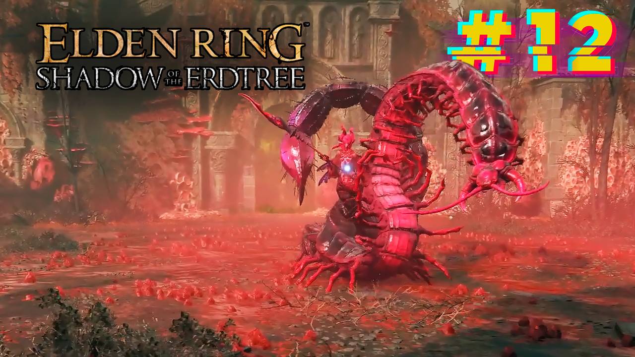 Сквозь ужасы руин Рауха. ELDEN RING Shadow of the Erdtree #12