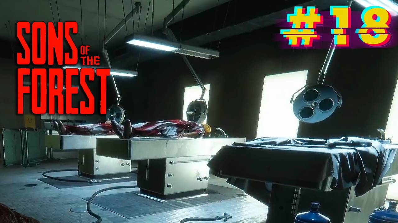 Жилища лесных чудовищ. Sons Of The Forest #18