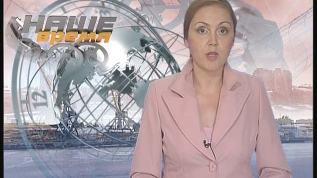 Выпуск новостей "Наше время. Астрахань", 20.07.2006