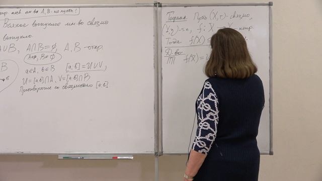 Фоменко Т. Н. - Основы общей топологии - 9. Связность и лин. связность топологических пространств