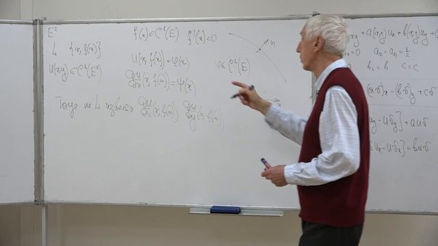 Денисов А. М. - Уравнения математической физики. Лекции - 16. Сопряж. дифф. опер-ры. Метод Римана