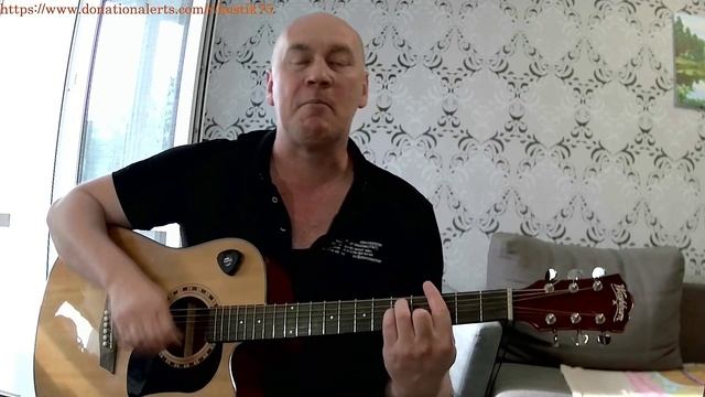 Как играть Звезда по имени Солнце тремя разными способами