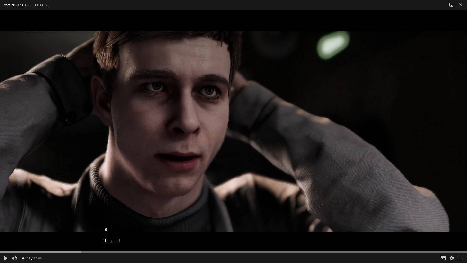 атомик харт я нашёл Виктора