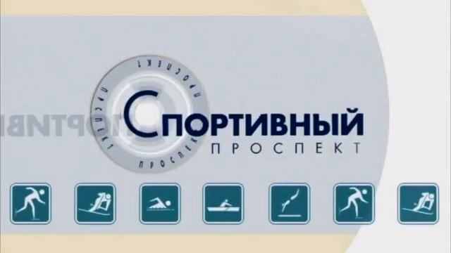 Спортивный проспект, октябрь 2005 год