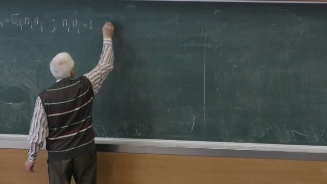 Горбачев В. И. - Основы механики сплошных сред - 10. Экстремальные значения нормальных напряжений