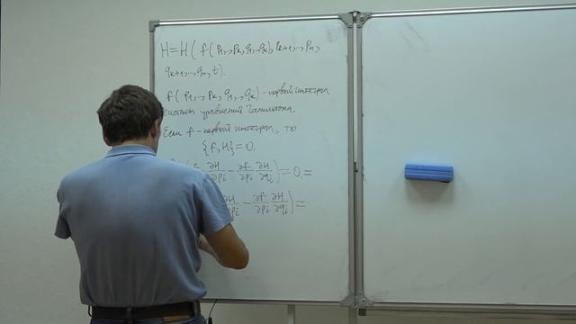 Кулешов А. С. - Теоретическая механика. Семинары. Ч3 - 8. Задачи в гамильтоновой механике