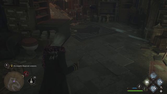 Hogwarts legacy: Выручай-комната;)