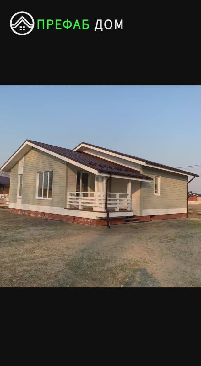 Дом Сиерра по ПРЕфаб технологии #шортс #префаб #деревянныйдом #каркасныйдом #стройка #строительсто