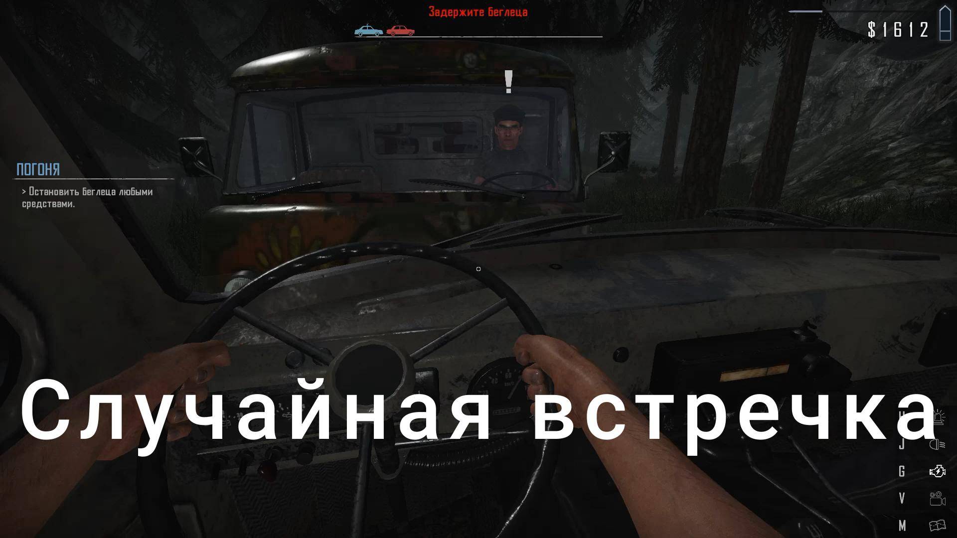 Пьяный таможенник 4