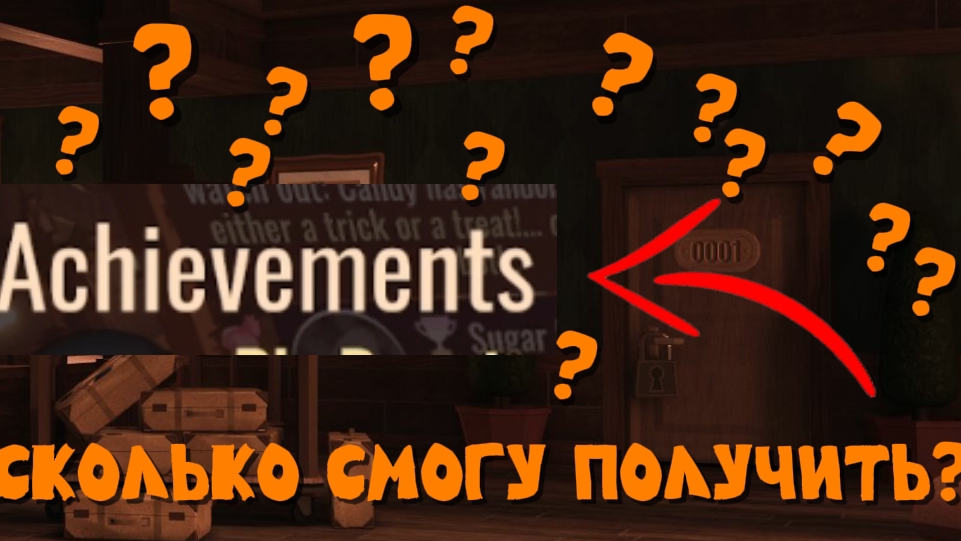 Сколько я смогу получить бейджиков в Doors rblx?