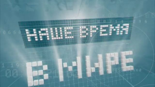 Выпуск новостей "Наше время. Астрахань", 11.04.2005