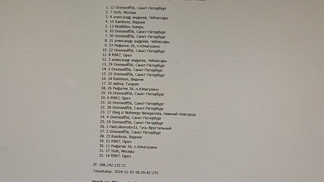 Брейк futera FX 2024 # 3 драфт РАНДОМ.mp4