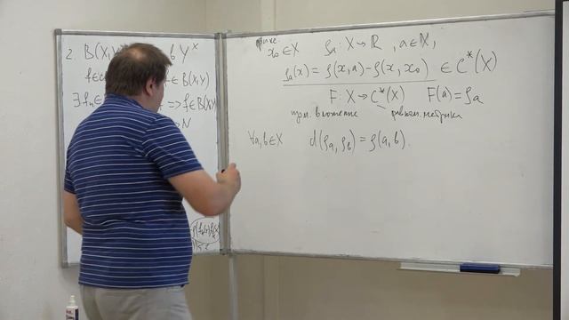 Козлов К. Л. - Введение в топологию - 12. Равномерная метрика на пр-ии. Теорема Стоуна-Вейерштрасса