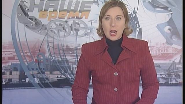 Выпуск новостей "Наше время. Астрахань", 11.12.2008