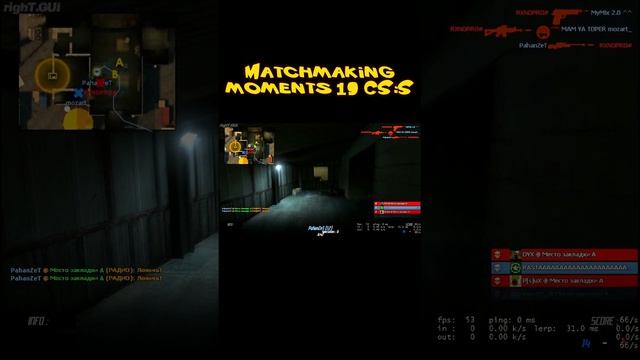 Matchmaking moments 19 CSS  shorts