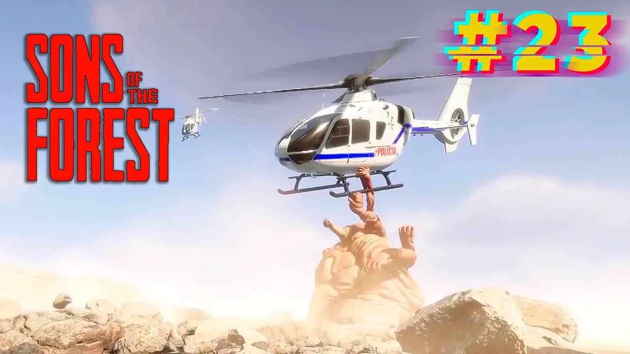 Триумф над Детьми Леса. Финал. Sons Of The Forest #23