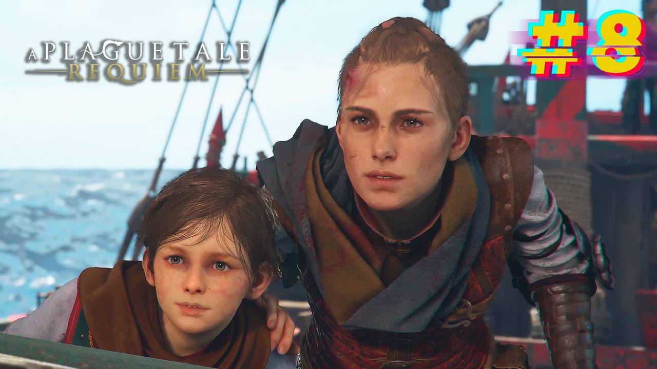 Море возможностей. A Plague Tale: Requiem #8 (Русская озвучка)