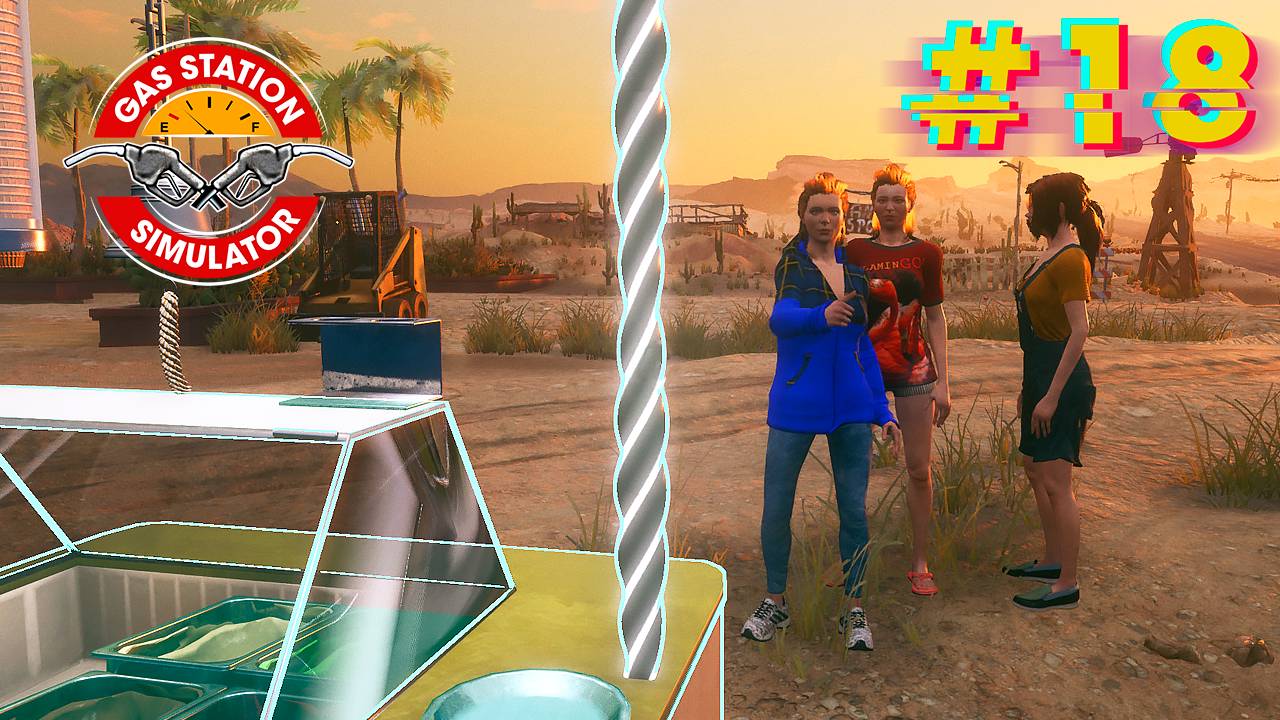 Кому мороженное? Gas Station Simulator #18