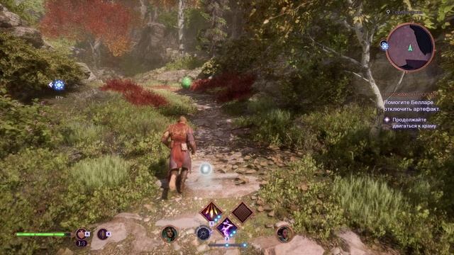 Dragon Age На страже Завесы#2