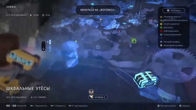 Star wars jedi: fallen order #7 проходение