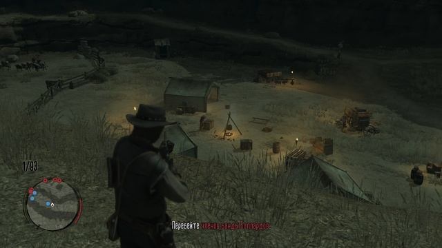 Red Dead Redemption PC Прохождение #2