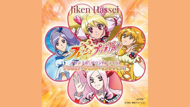 Fresh Precure! - Jiken Hassei