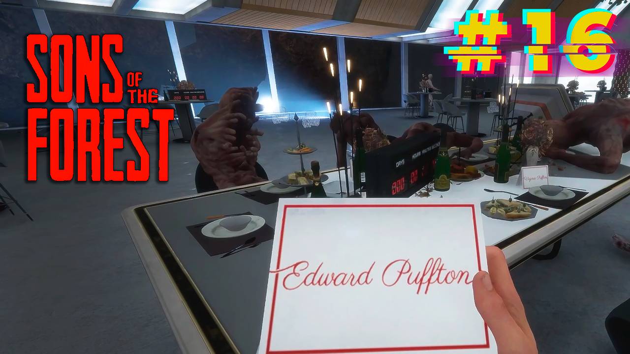 Пиршество под землей. Sons Of The Forest #16