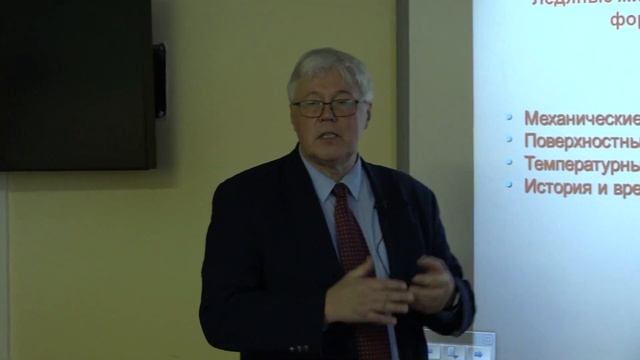 Брушков А. В. - Геокриология. Часть 2 - 1. Структурные грунты