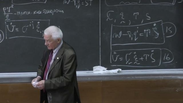 Горбачев В. И. - Основы механики сплошных сред - 19. Законы термодинамики