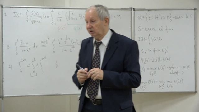 Кобельков Г. М. - Численные методы. Часть 1. Лекции - Оптимальная квадратурная формула