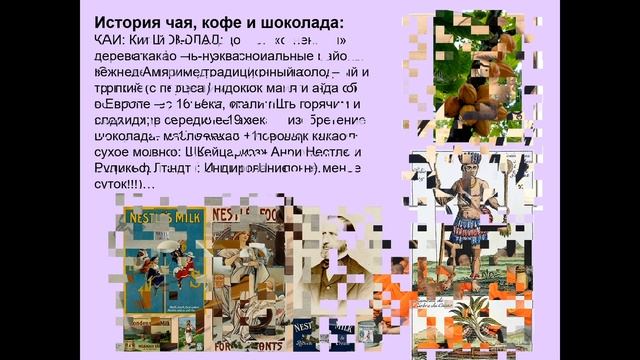 Дубынин В. А. - Химия мозга - 9. Глицин. Гистамин. Аденозин