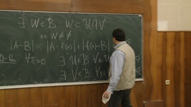 Шапошников С. В. - Математический анализ Ч. 1. - 16. Непрерывность функции в точке