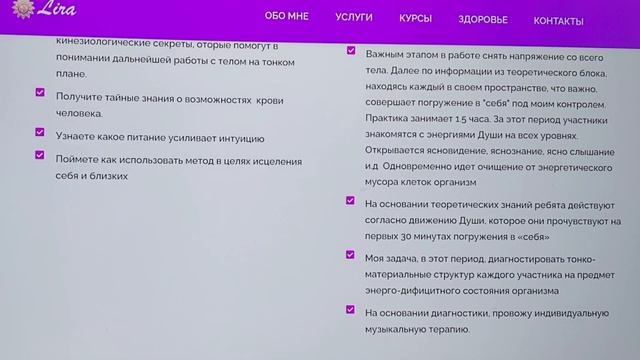 Все, что необходимо современному человеку,  желающему изменить свое настоящее