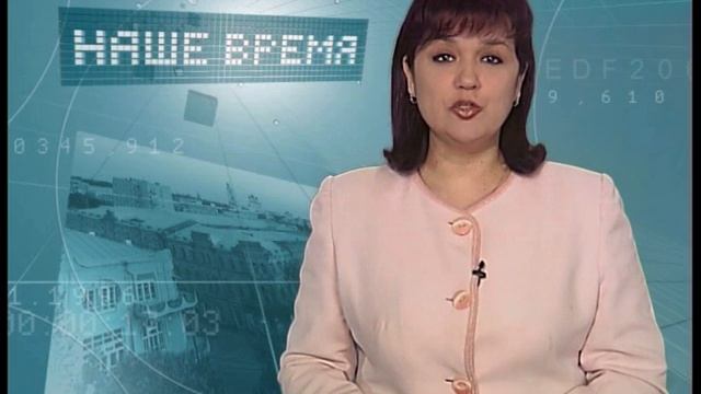 Выпуск новостей "Наше время. Астрахань", 05.04.2005